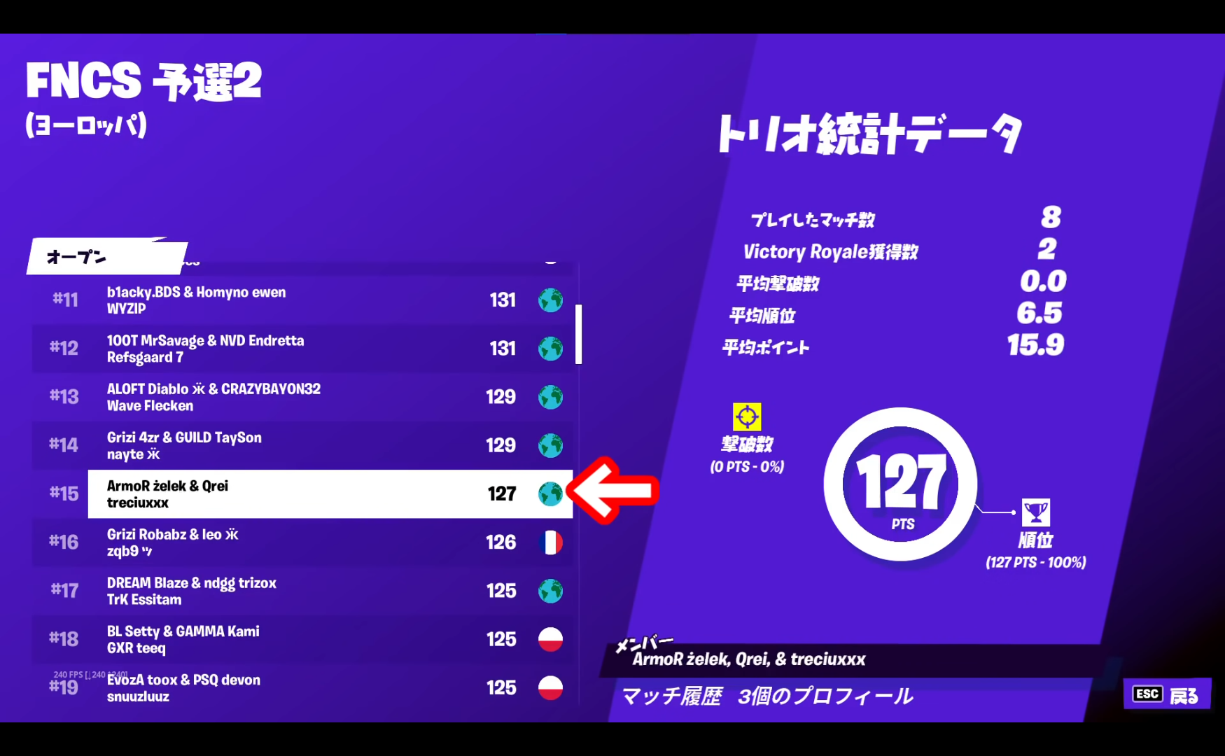 【耐久王】話題のQrei(クレイ)ムーブについて詳しく紹介 仕組み＆やり方を解説【フォートナイト】